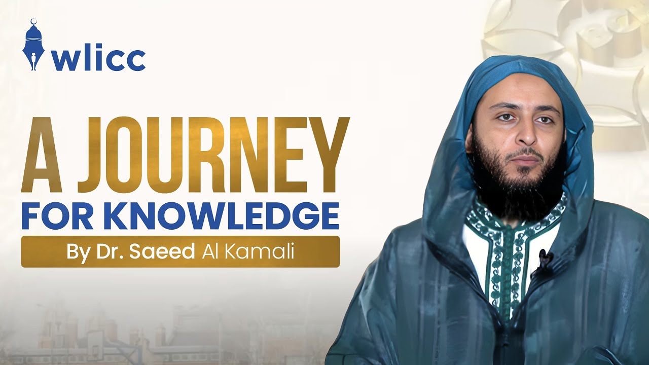 A Journey For Knowledge | Dr. Saeed Al Kamali | - YouTube