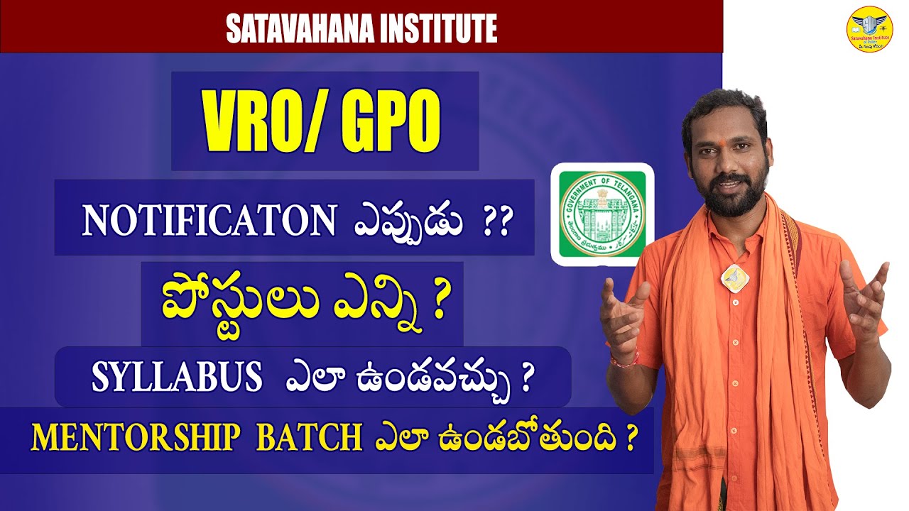 VRO/GPO notification 2025, Syllabus, Posts Details, written Classes ...
