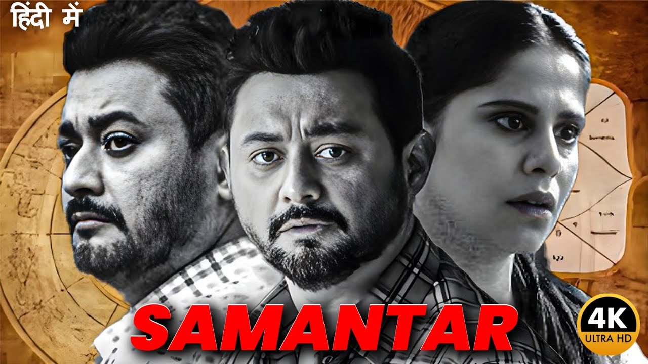 Samantar | Latest Hindi Dubbed Movie | Latest South Indian new Movie ...