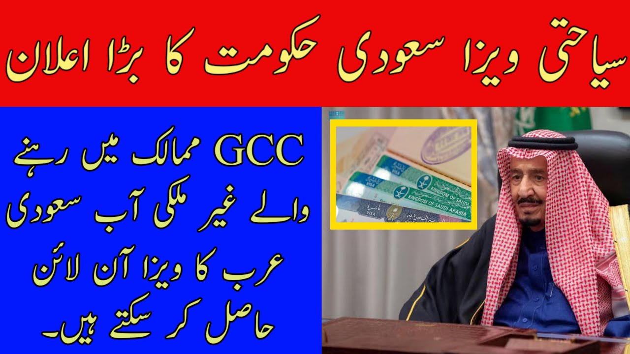Good News Saudi Arabia Visa For Expatriates In GCC Countries Safi News ...
