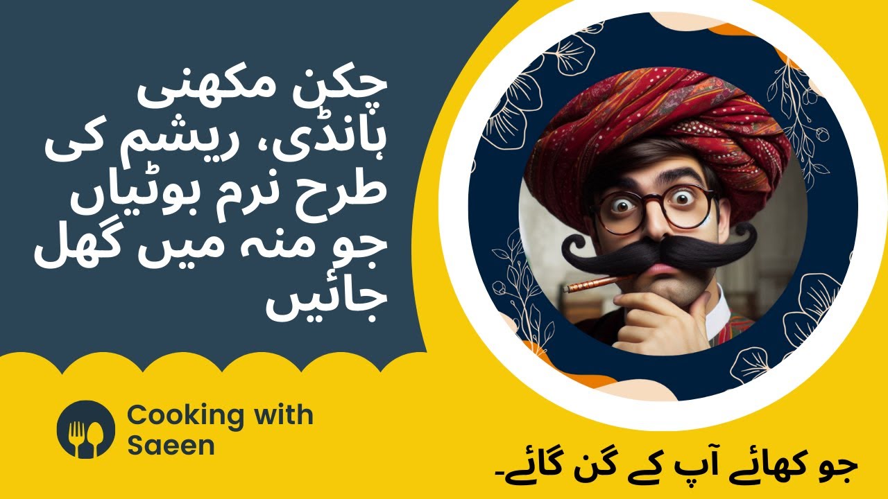 complete recipe of Chicken Boneless Makhani Malai Handi Recipe - YouTube