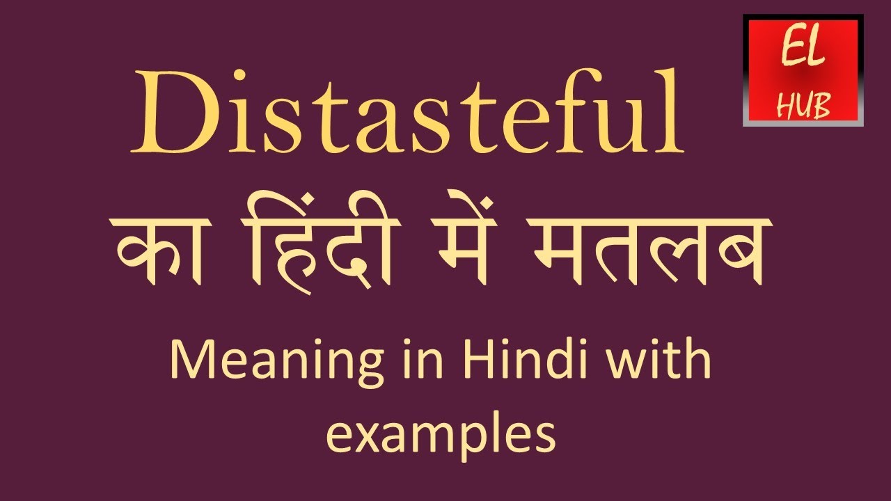 Distasteful meaning in Hindi - YouTube