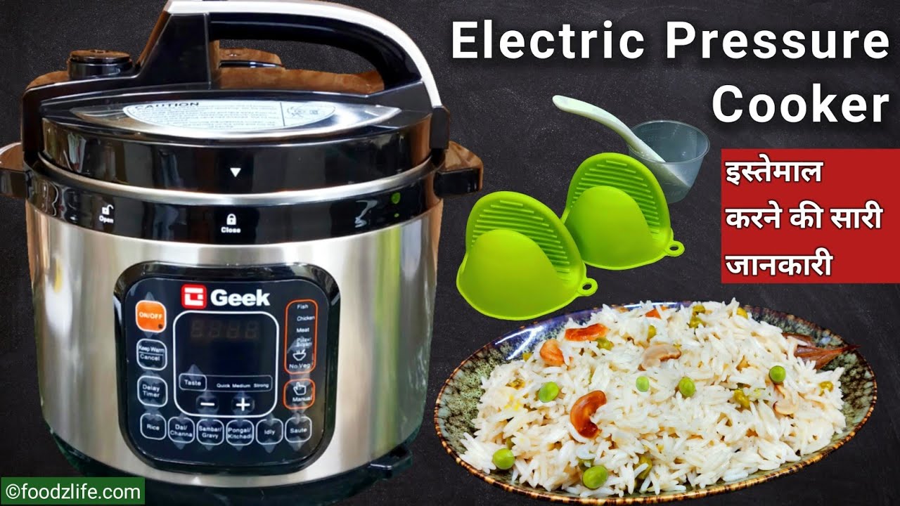 Smart Kitchen tips | How to use Geek Robocook electric pressure cooker ...