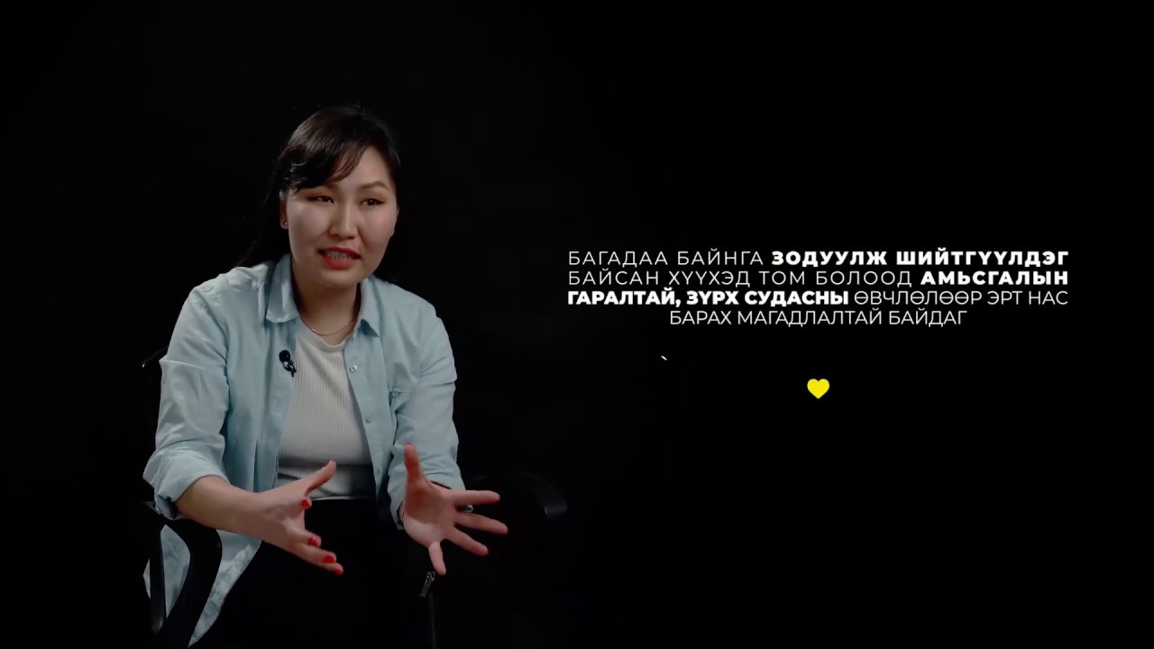 Дэлгэрмэнд Сэтгэл зүйч Хүүхэд хүмүүжүүлэх буруу арга барил ба түүний