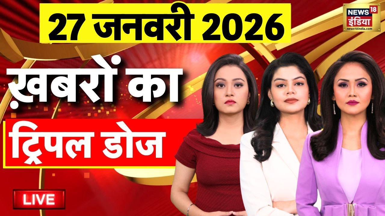 Today's Breaking News LIVE: India EU Trade Deal Update | Rahul Gandhi ...