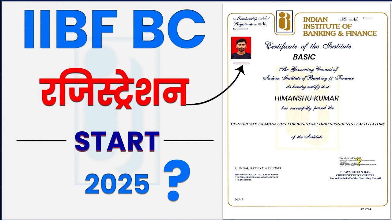 iibf bc new registration Start | Iibf bc exam registration start ? How ...