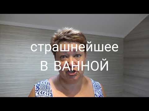 Мама Отличника больше НИКОГДА НЕ БУДЕТ МЫТЬСЯ