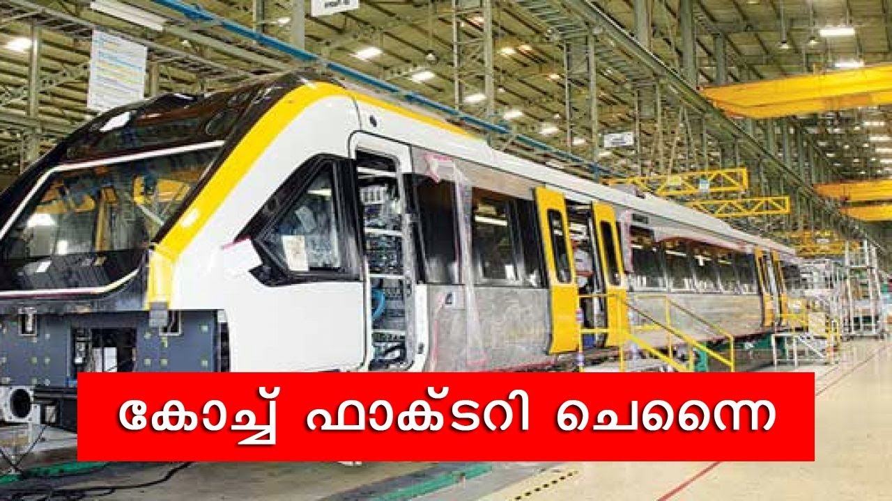 Indian Railway Integral Coach Factory Chennai - YouTube