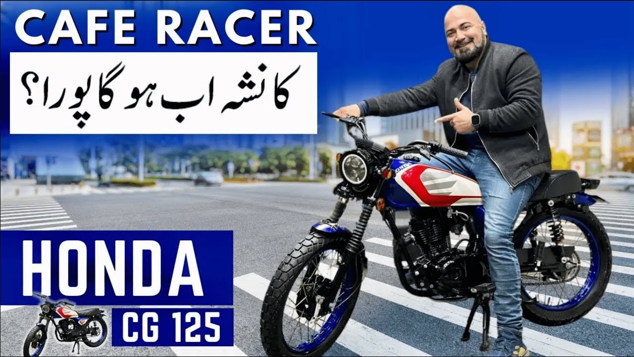 HONDA CG 125 MODIFIED | TOURING CAFE RACER | - YouTube