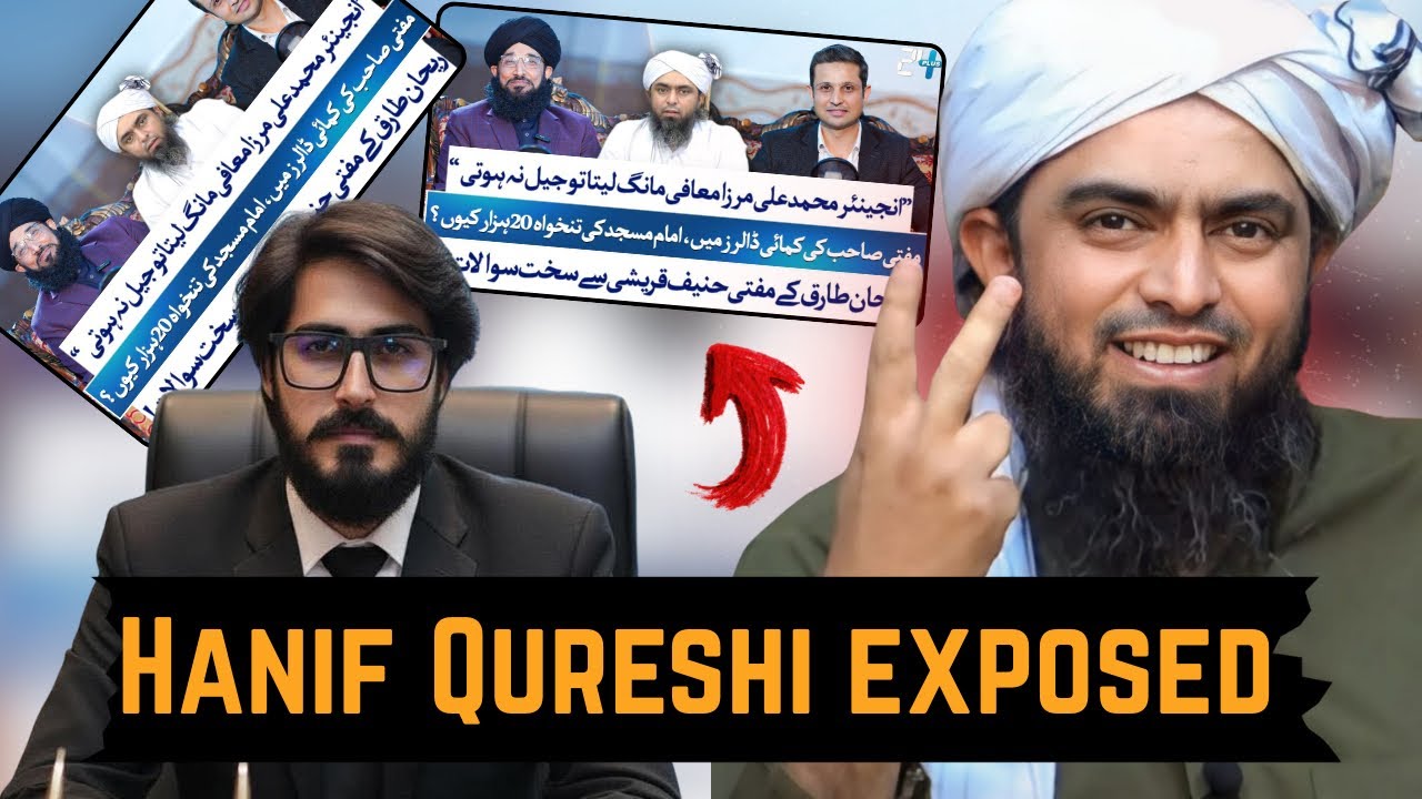 Mufti Hanif Qureshi Exposed on Engineer Muhammad Ali Mirza Case | Asif ...