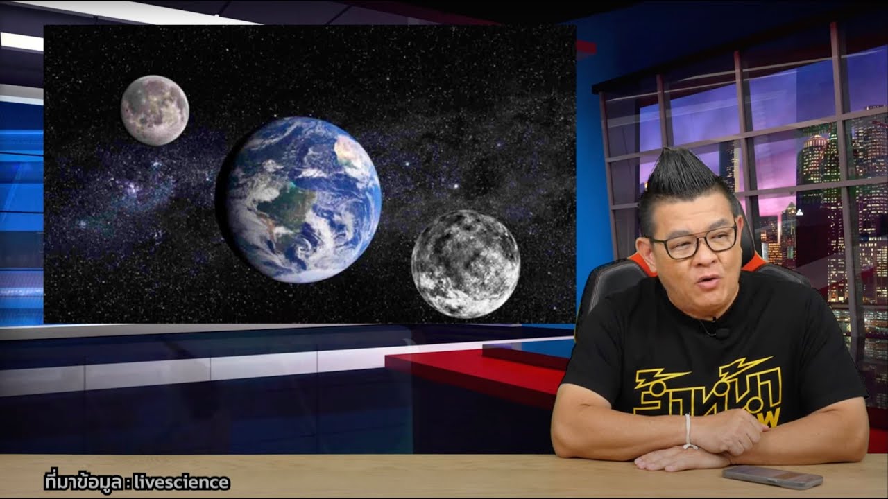 ถ้าโลกมีดวงจันทร์ 2 ดวง? ปรากฏการณ์ Mini Moon จะเกิดขึ้นอีกครั้งสิ้น ...