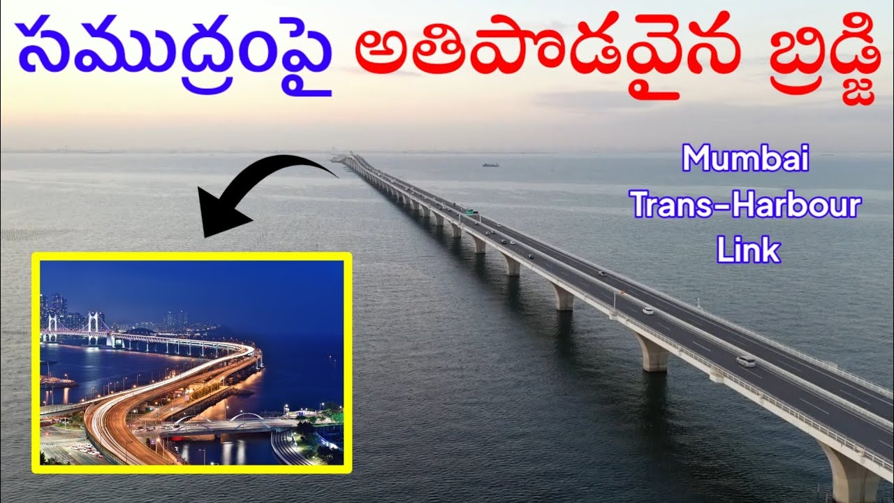 Longest sea bridge in India | Mumbai Trans Harbor link - YouTube