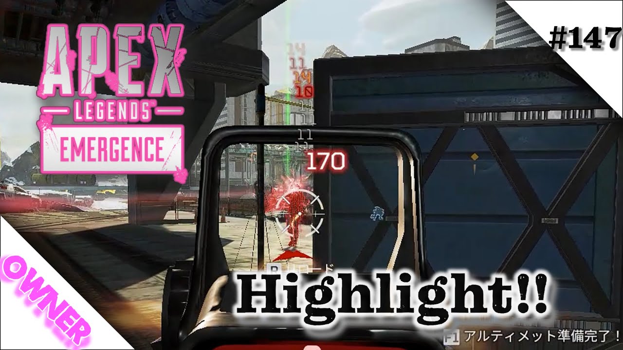 #147【Apex Legends】ownerのAPEX戦闘日記 エーペックスレジェンズ【season10】 【PC版】 - YouTube