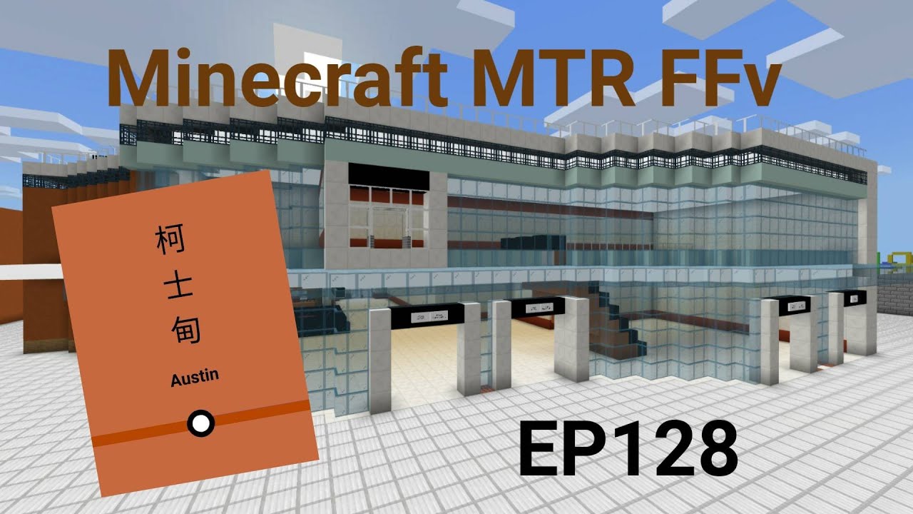 Minecraft MTR(FFv) 幻想鐵路 EP128 假商店柯士甸站 - YouTube