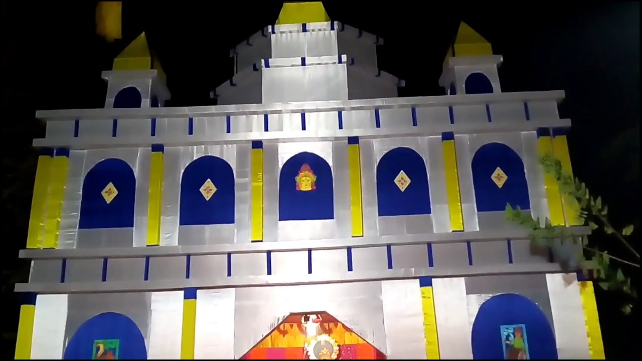 Assam basugaon all durga puja pandle and protima 2018 - YouTube