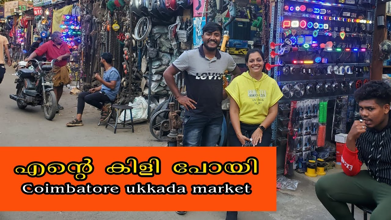 Ukkadam മാർക്കറ്റ് കണ്ടു കിളി പോയി |Coimbatore Scrap Market |Ukkadam ...