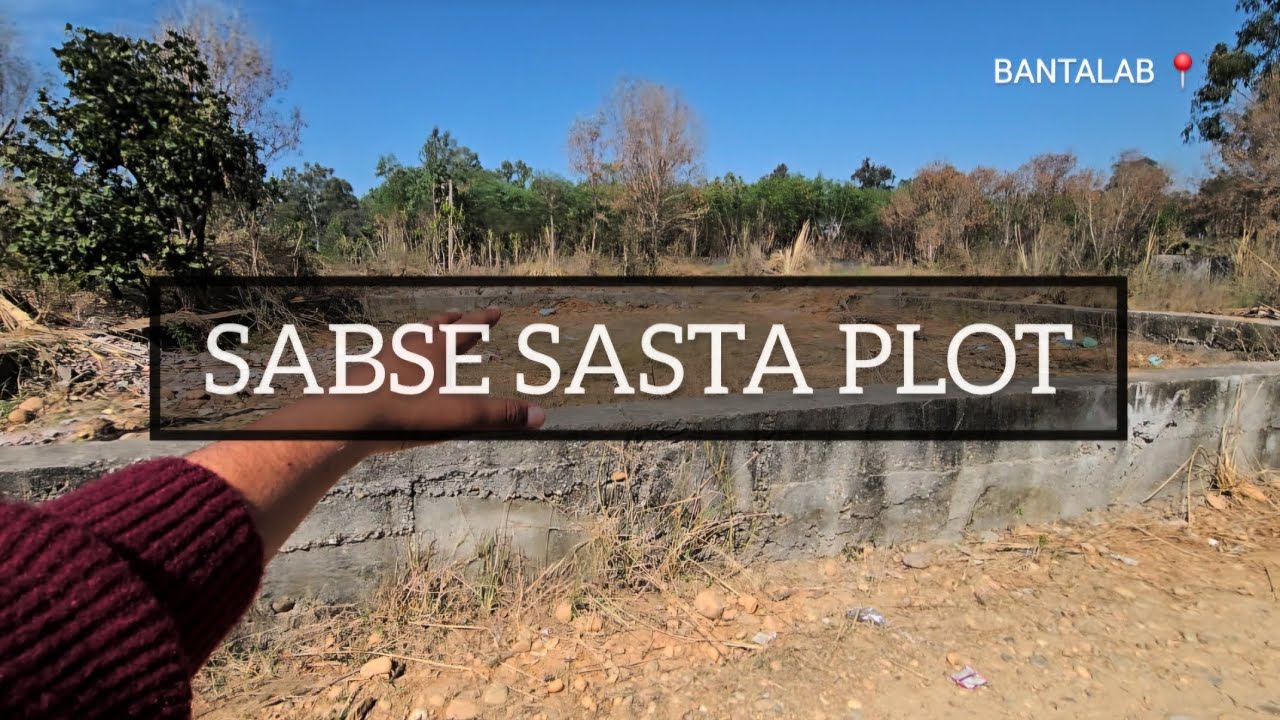 🎈 ️SASTA PLOT🎈 ️ Cheap Price Plots Available in Upper Thattar, Jammu 60 ...