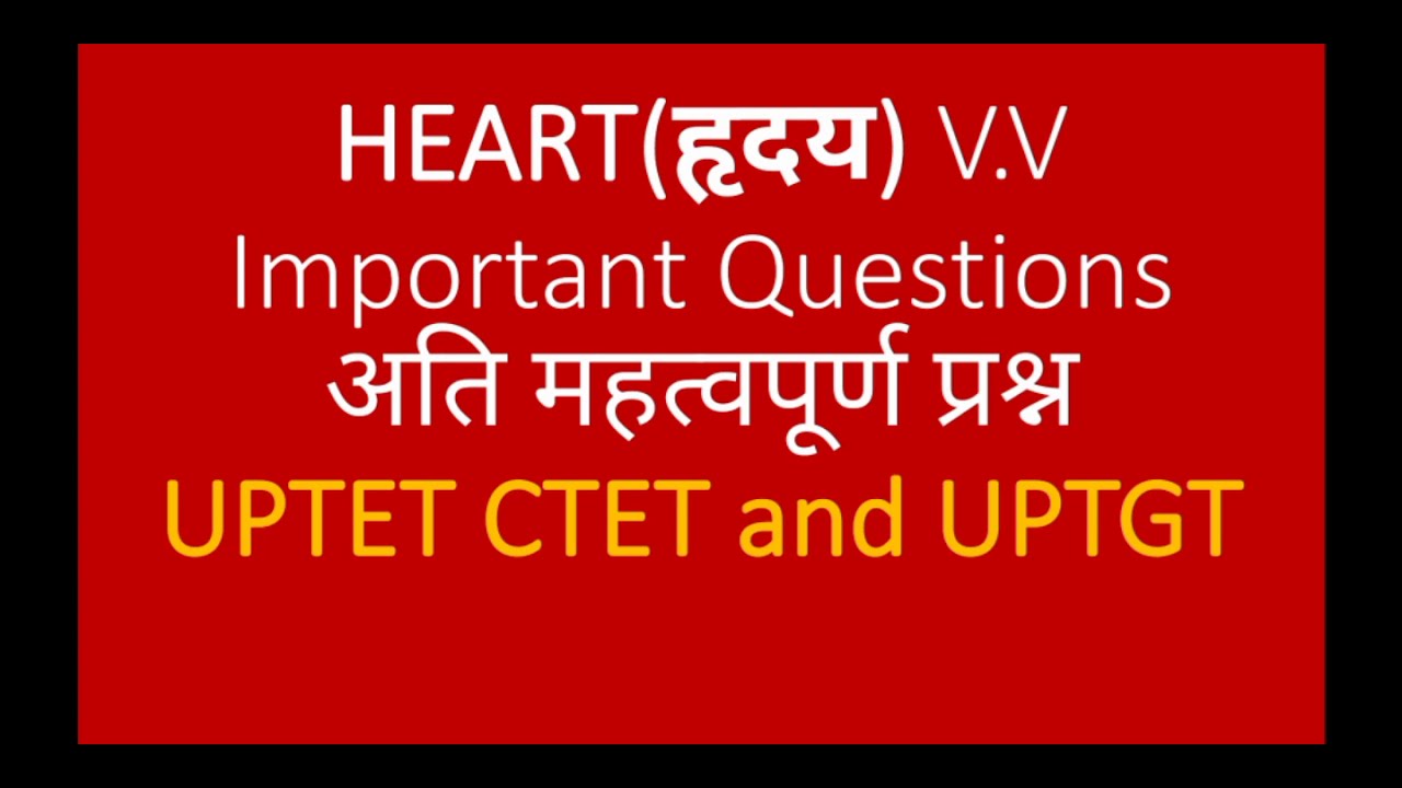 Topic-Heart(part 1)Biology 10 most important questions for prt tgt ...
