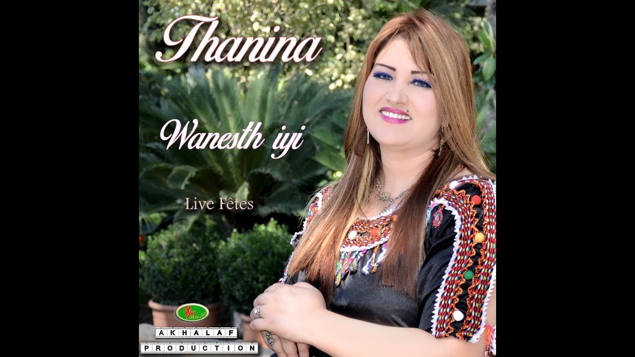 THANINA LIVE 2018 ♫ NOUVEL ALBUM ♫ 100% LIVE - YouTube