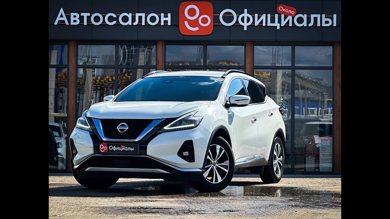 Nissan Murano III (Z52), 2020 - YouTube