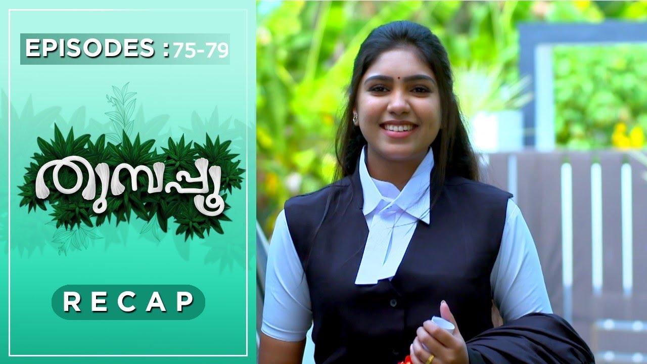 Thumbapoo | Last Week Highlights.... - YouTube