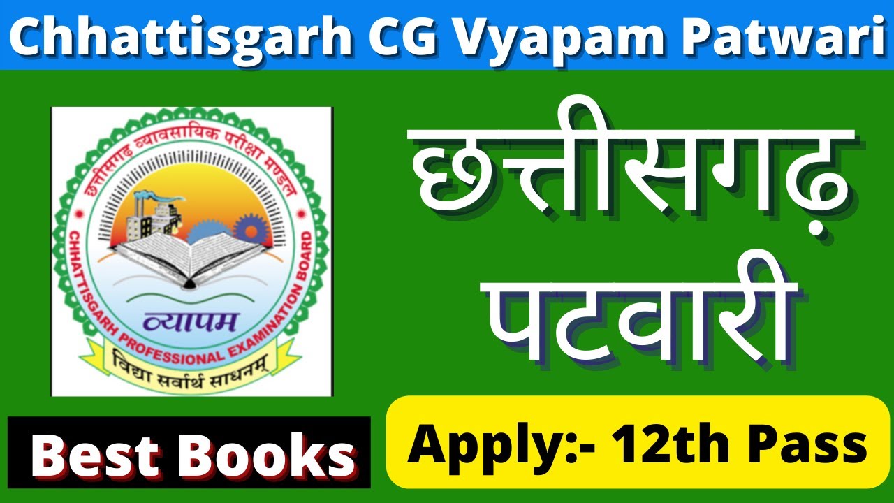 Chhattisgarh Patwari Recruitment 2022 | CG Vyapam Patwari Syllabus ...