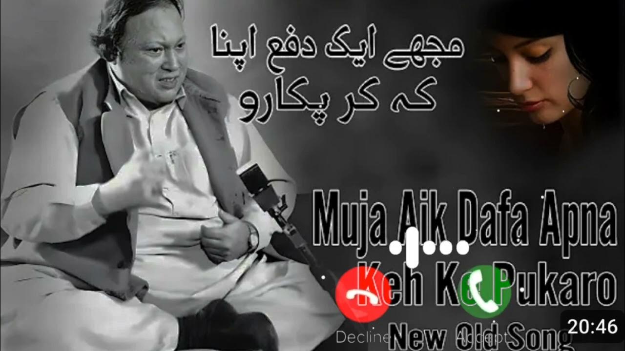 Mujhe Ek Dafa Apna Kahkar Pukaro // Rahat Fateh Ali khan // New Qawali Nusrat Fateh Ali khan ...