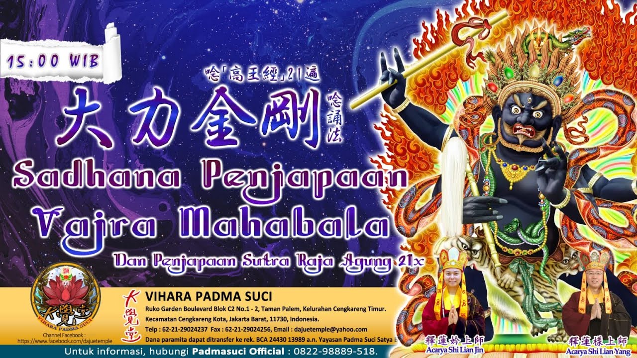 Sadhana Vajra Mahabala dan Perapalan Sutra Raja Agung 21x, 23 April ...