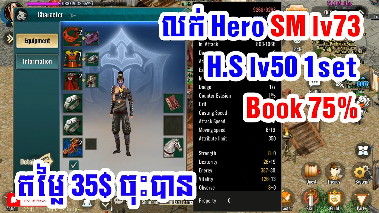 Jx2 Mobile លក់ SM lv73 Item H S 1set Book 75% តម្លៃ 35$ ចុះបាន ...