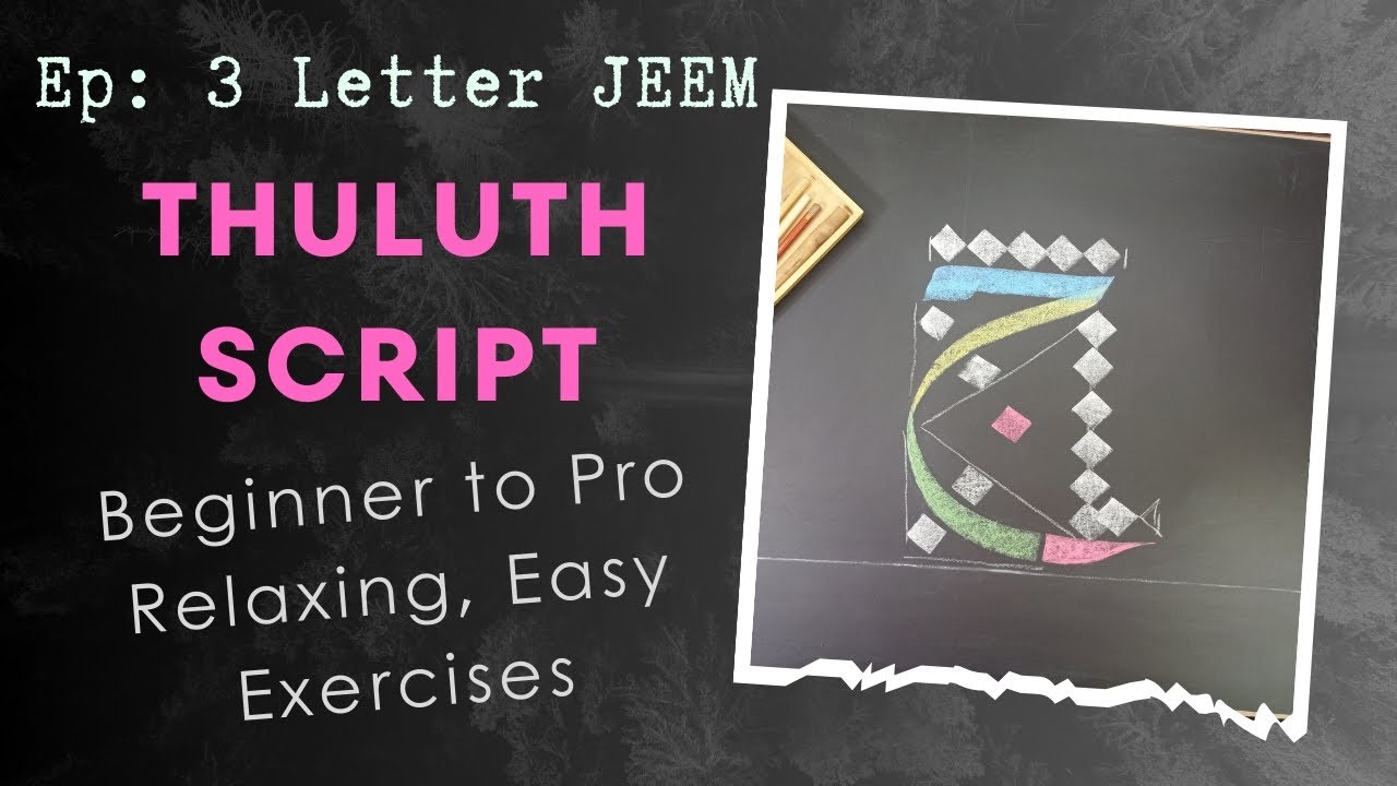 Make Your Friends Jealous: Step By Step 5 Minute Islamic Calligraphy ...