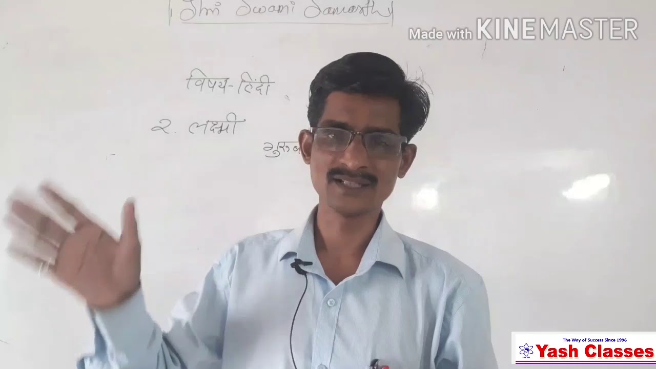 Hindi lecture no (3) - YouTube