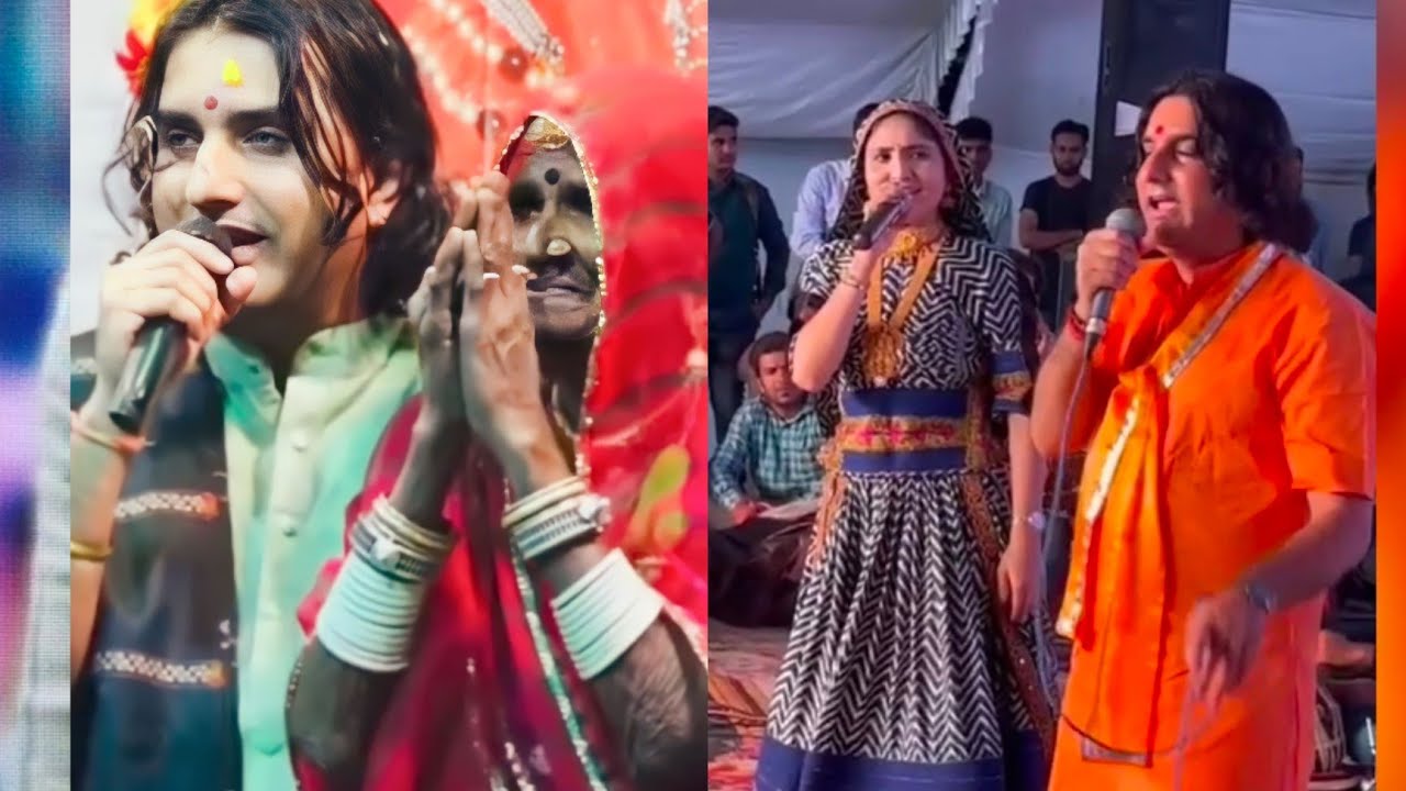 Parkash Mali Geeta rabari gavri bai jugalbhandi #marvadi #desibhajan # ...