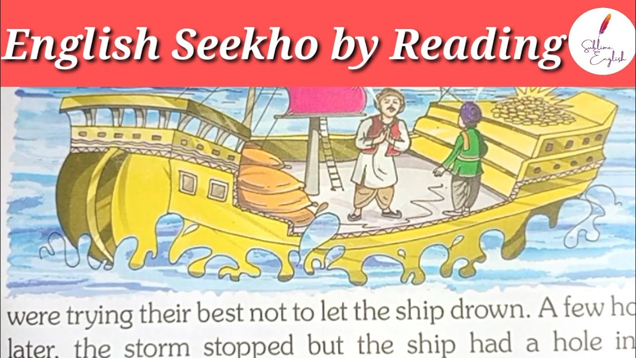 English seekho by reading| English reading practice| English सीखो ...