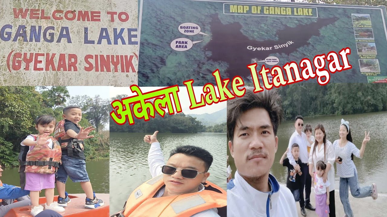 Lone Lake झील Itanagar Gyekar Sinyik | Natural प्राकृतिक Scenery ...
