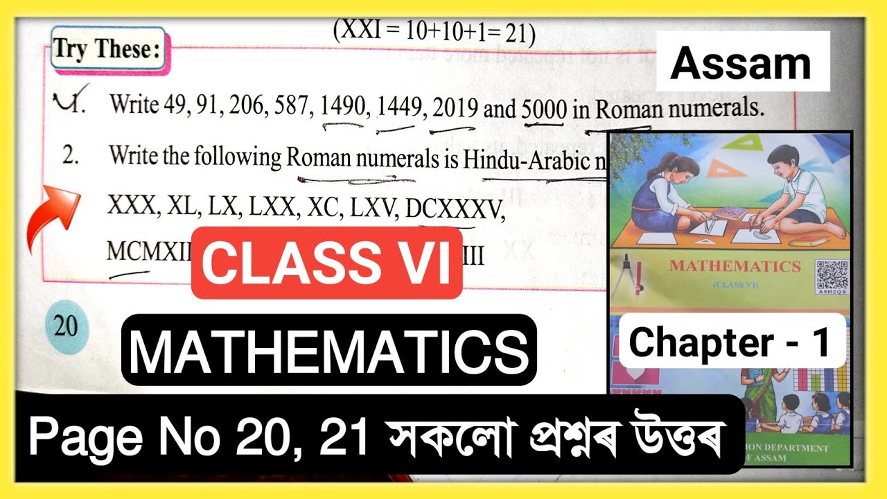 Class 6 Mathematics Lesson 1 Page 20, 21 Question Answer Assam // Class ...