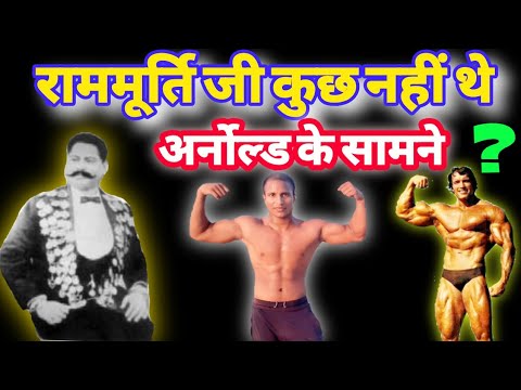 Hindu push ups Rammurti and power Arnold bodybuilder by #kuldeep_arya ...