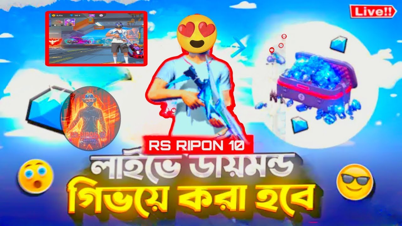 RS RIPON 10 IS LIVE Unlimited weeklyGiveaway//Rs Ripon 10 is back - YouTube