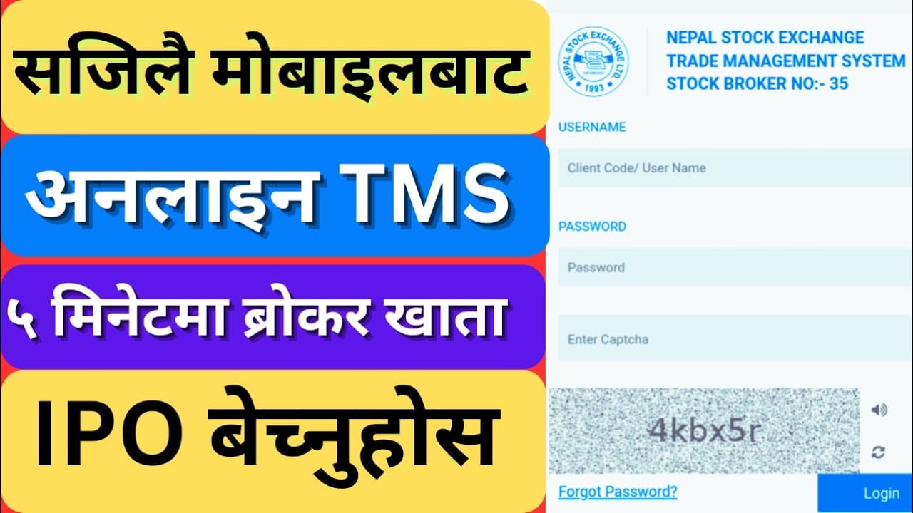 how to open broker account in nepal || how to open tms account in nepal ...
