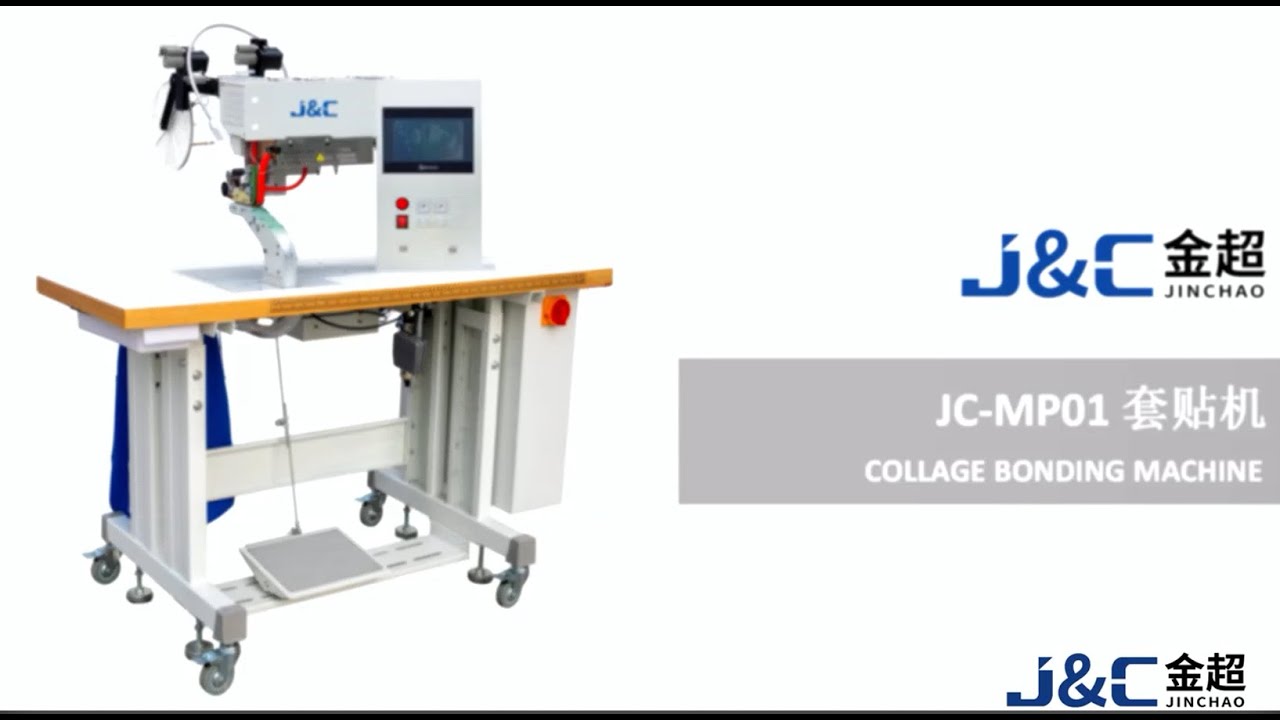 JC MP01 The tape attaching machine for seamless underwear - YouTube