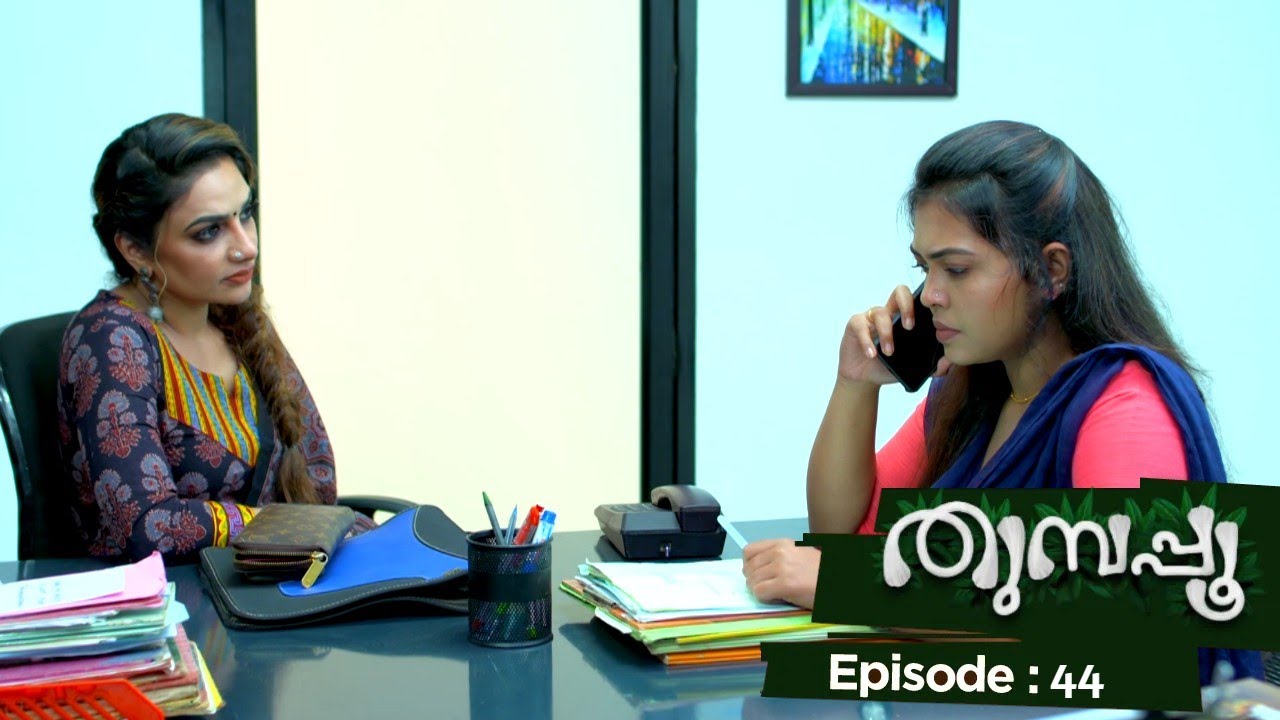 Thumbapoo | Episode 44 | Mazhavil Manorama - YouTube
