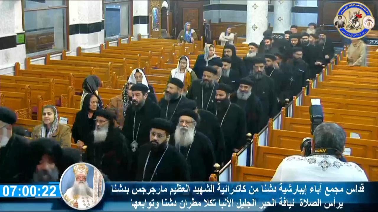 قداس مجمع كهنة إيبارشية دشنا يرأس الصلاة نيافة الحبر الجليل الأنبا تكلا ...