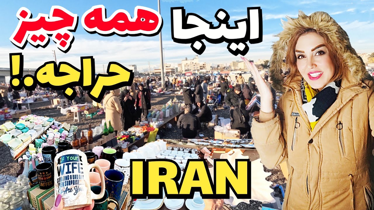 "Everything is on sale here! Exploring the cheapest market in Salehabad ...