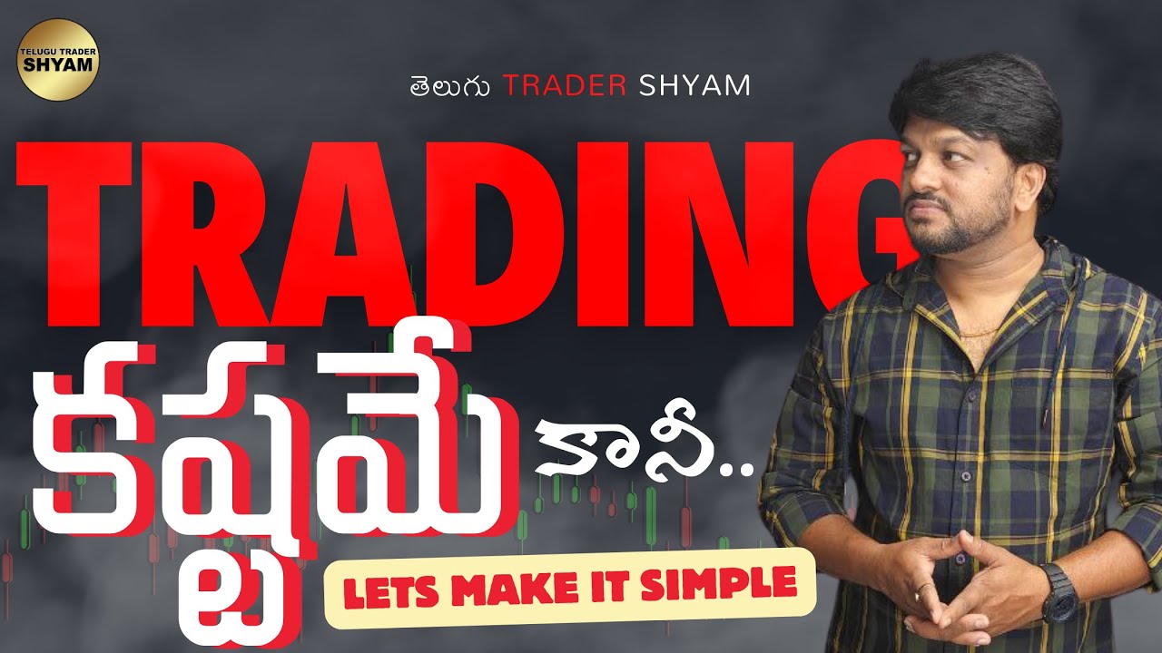 Trading is HARD, Let's Make it SIMPLE | Mastering Emotions : Trading ...