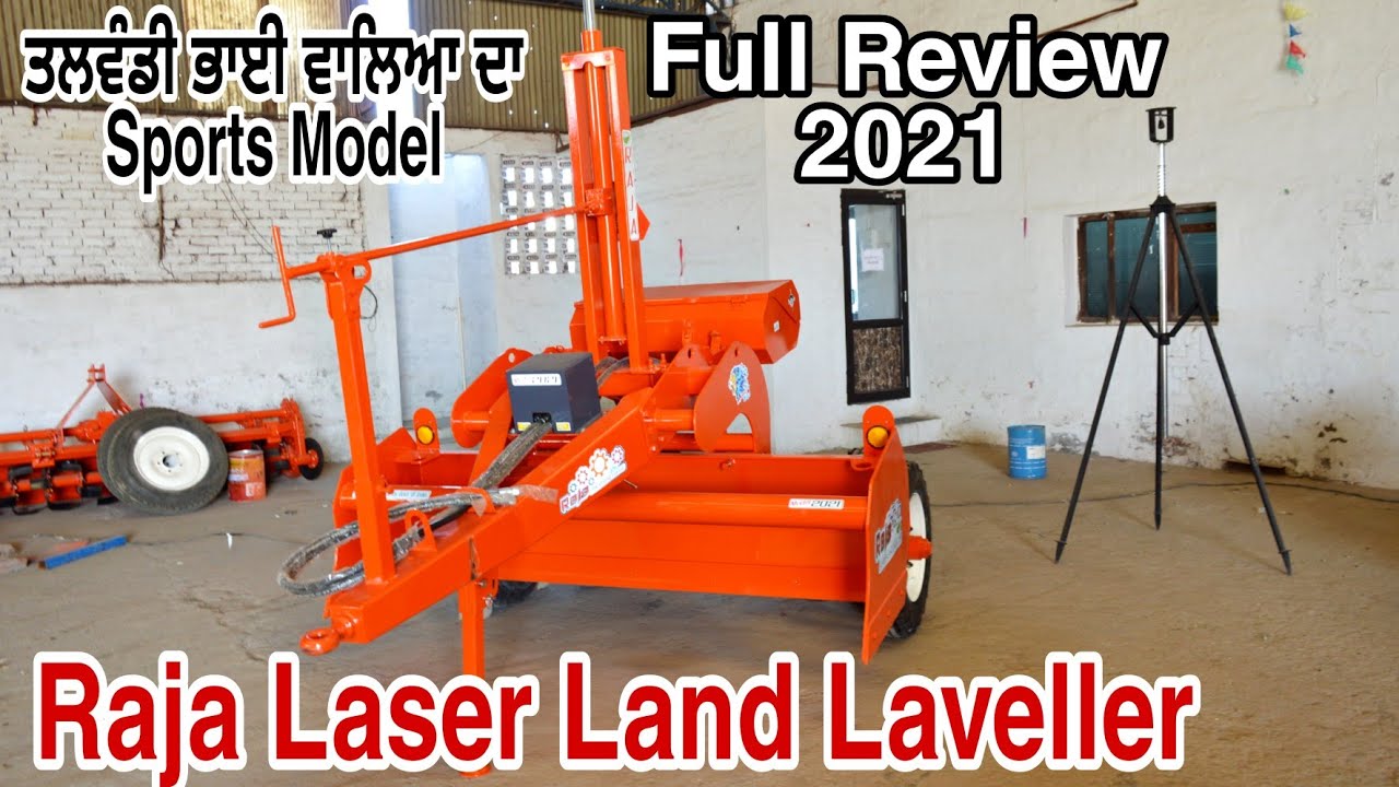 Raja Laser Land Laveller 2021 Full Review || Sports Model Review - YouTube
