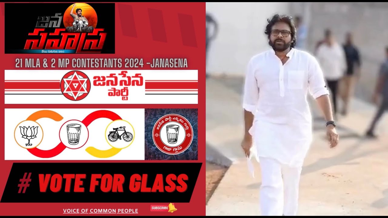 JANASENA 21 MLA & 2 MP CONTESTANTS 2024 - YouTube