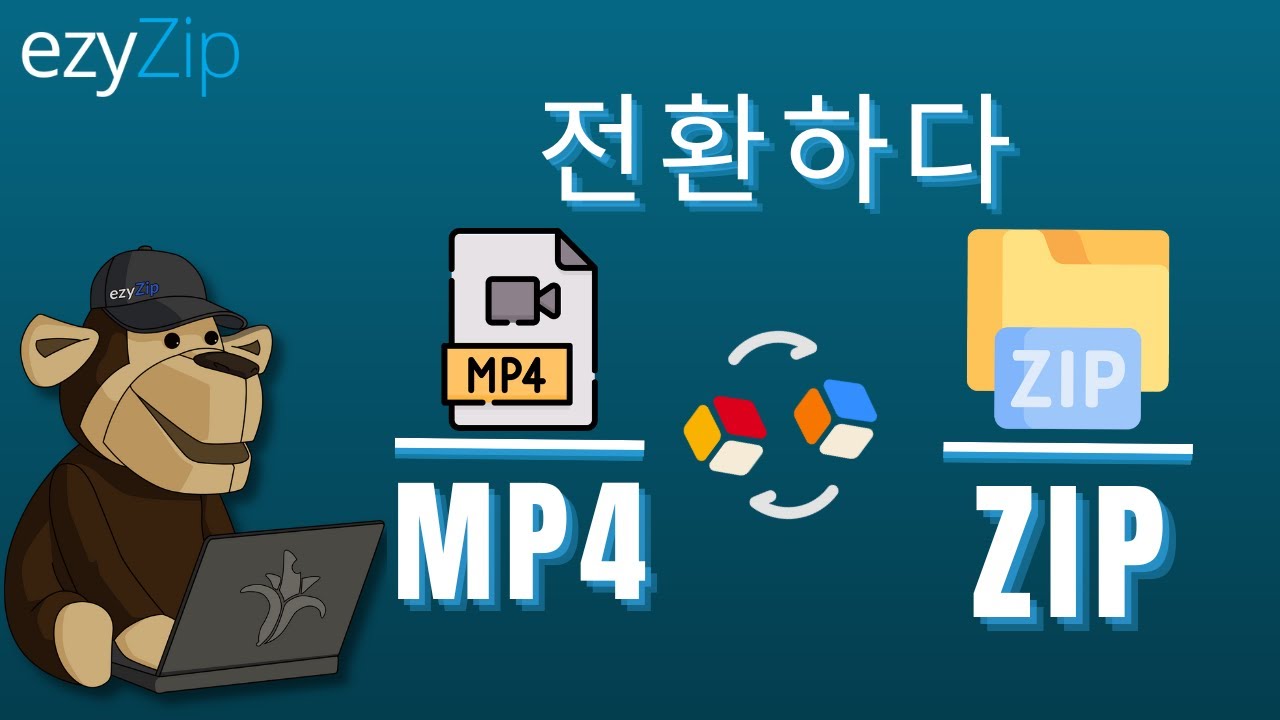 MP4를 온라인으로 ZIP으로 변환하는 방법(쉬운 가이드) - YouTube