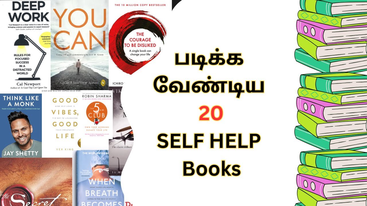 Book Tier List ||20 Self Help Books That Will Change Your Life-2025 ...