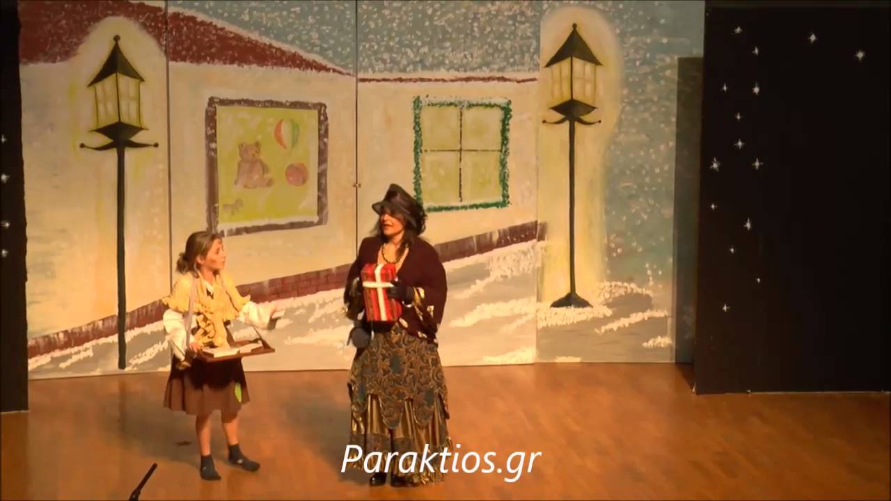 ΤΟ ΚΟΡΙΤΣΑΚΙ ΜΕ ΤΑ ΣΠΙΡΤΑ Youtube