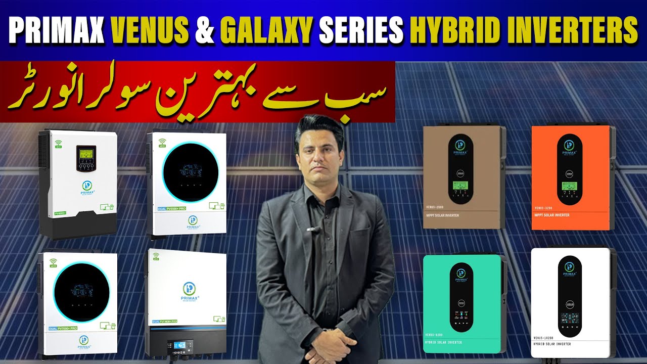 Primax Galaxy & Venus Series Hybrid Inverters | Best Solar Inverter in ...