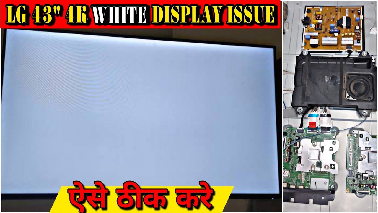 White Screen Led Tv Repair | LG led tv WhiteScreen Repair | Led tv ...